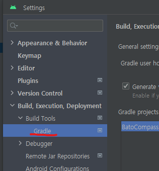 Android : ” org.codehaus.groovy.control. MultipleCompilationErrorsException: startup failed” 오류 ...